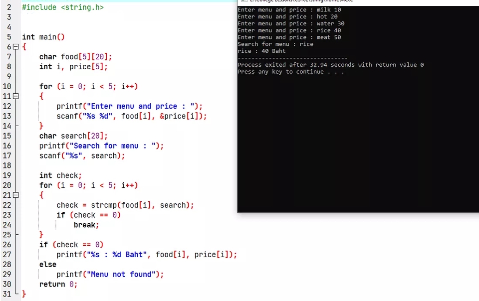 รับเขียนโปรแกรมและแก้บัคภาษา C และ C++ รันบน command line