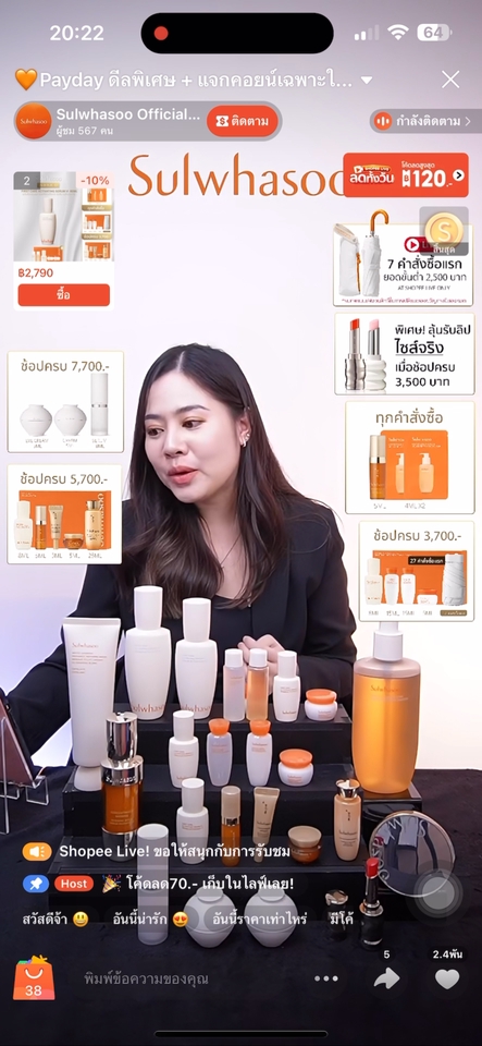 ไลฟ์สด Live streaming ทุก platform (สูงสุดพร้อมกัน 3 ช่องทาง) ผ่าน OBS