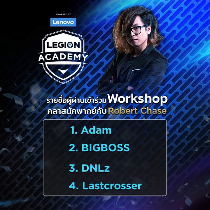 Shoutcaster / นักพากย์เกมหรือบรรยายเกมมืออาชีพ