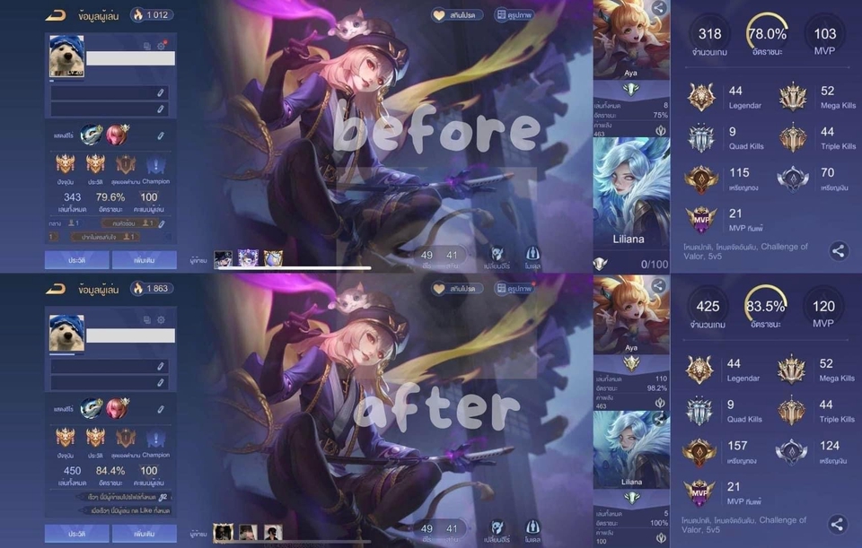 รับแก้วินเรท Rov 5v5 เน้นตัวได้