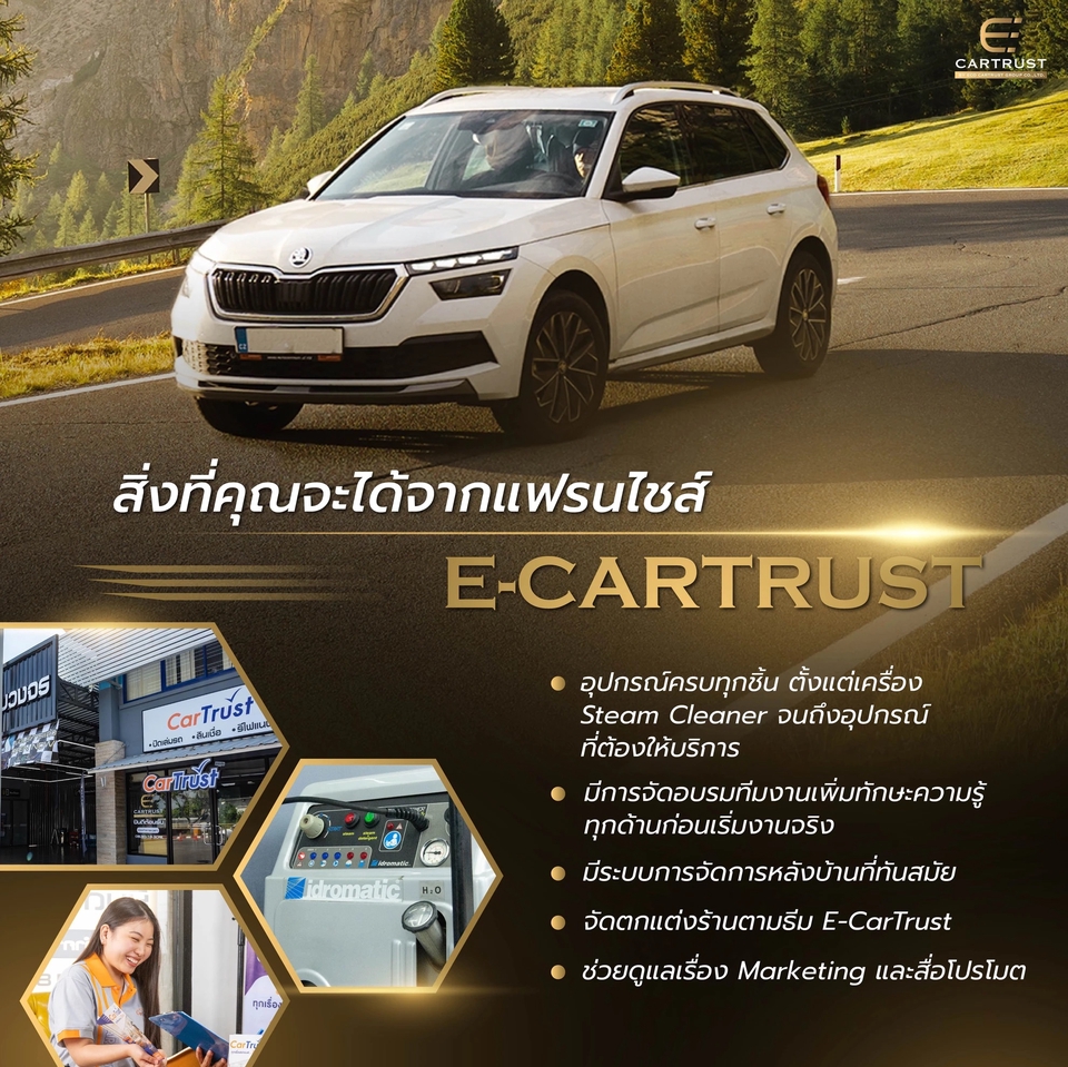 Picpost, Ads, Banner, Rich menu