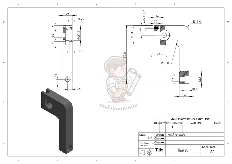 เขียนแบบชิ้นส่วน solidwork , autocat
