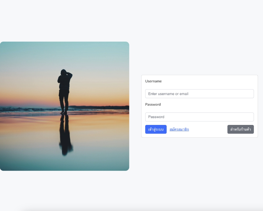รับพัฒนาเว็บไซต์ด้วย React + node.js/golang