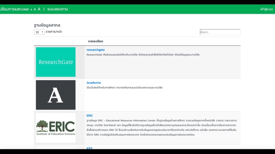 รับปรึกษาและพัฒนาระบบด้วย php Laravel ตั้งแต่ต้น