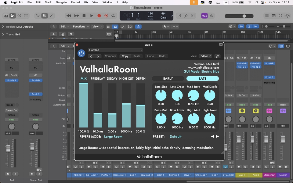 รับ Mix&Master
