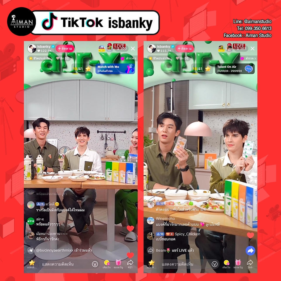 บริการถ่ายทอดสด OB switching บันทึกเทป ไลฟ์สด Streaming