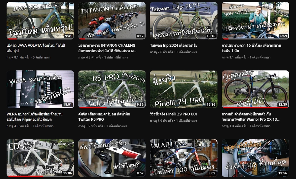 ตัดต่อวิดิโอ Video Editor คลิปยาว/สั้น