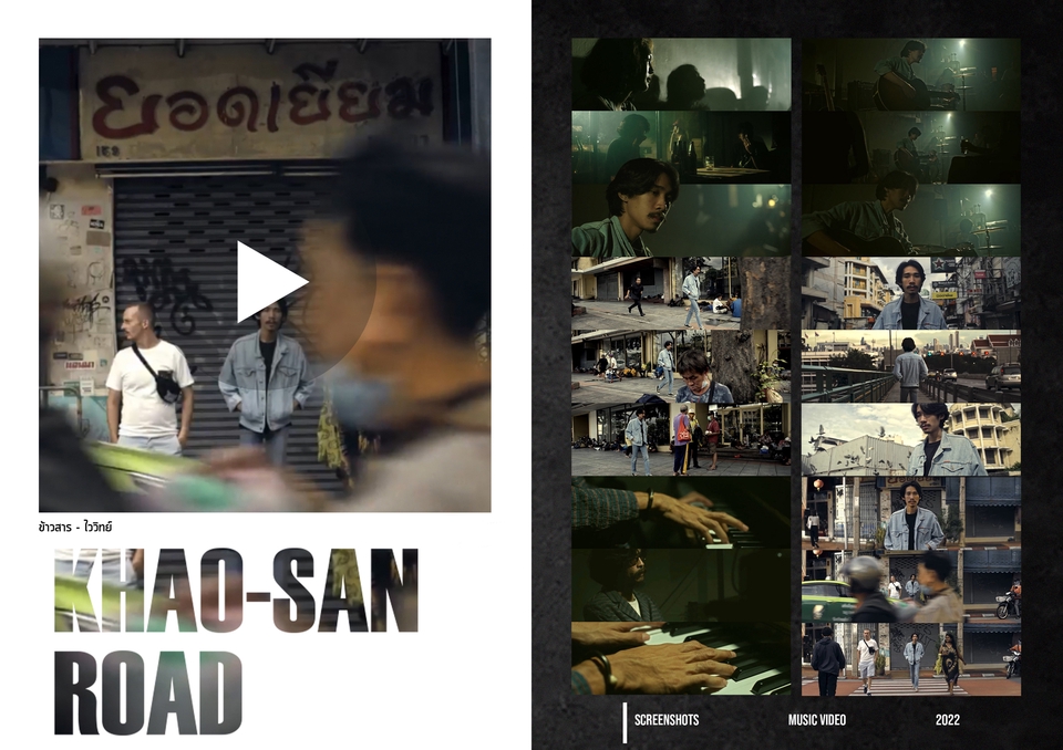 รับตัดต่องานและทำสี (Editor / Color Grading) Vlog, Music Video, Short Flim