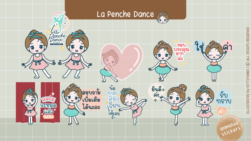 Line Sticker Design ภาพนิ่ง/เคลื่อนไหว (Static/Animated)
