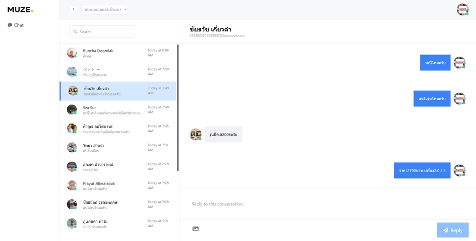 รับพัฒนาเว็บไซต์ และ โมบายแอพ ด้วย Laravel, VueJS, React, NodeJS, NestJS, Golang, Solidity