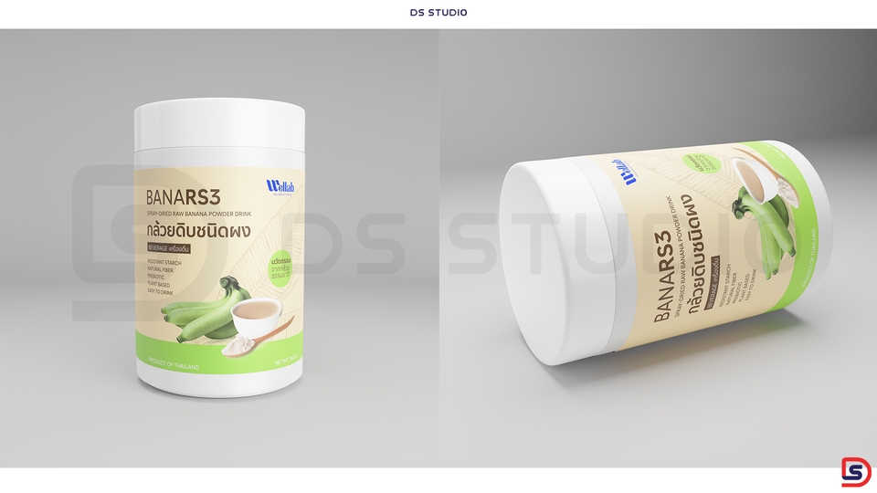 รับทำ 3D Model Products ภาพ Packshot, Mockup สินค้าเสมือนจริง
