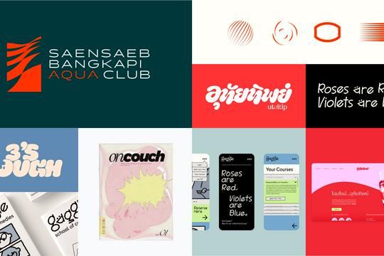 Logo Design for Branding & Personal Use