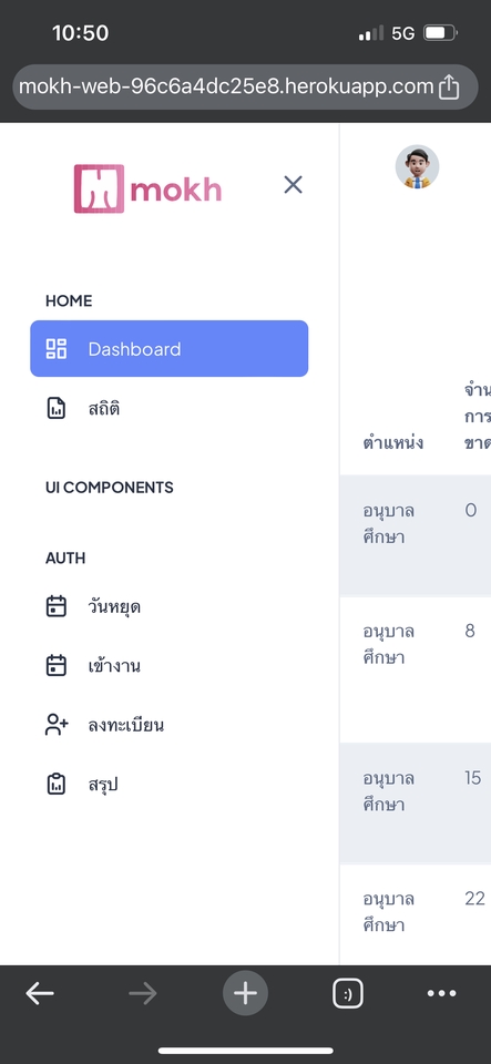 รับงานเขียนเว็บ