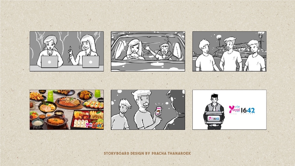 Storyboard