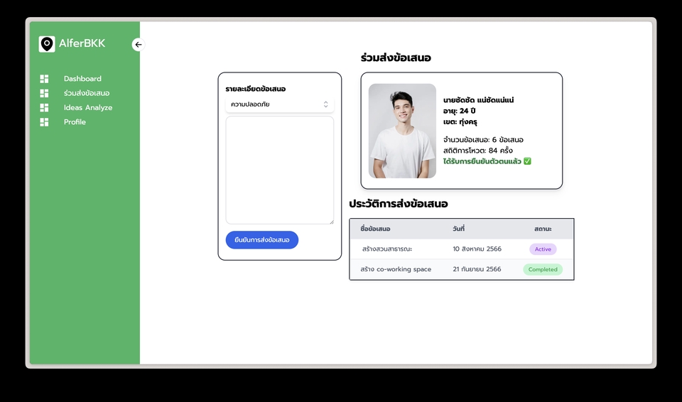 รับพัฒนา Web Application ด้วย Nextjs React Expressjs Fastapi 3933