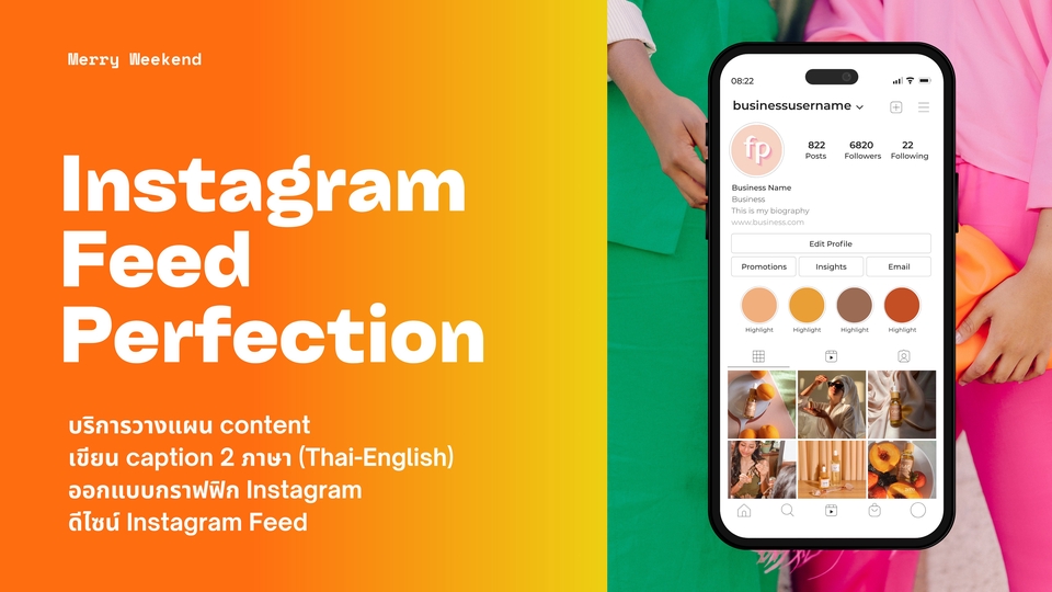 Instagram Feed Perfection ออกแบบและวางแผนคอนเทนท์ 2 ภาษา ไสตล์ Clean ...
