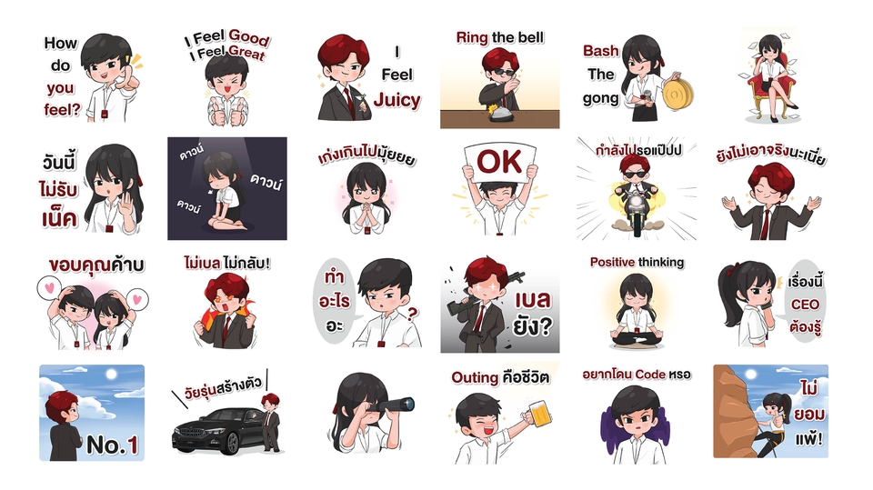 ออกแบบ Line Sticker Style คุณได้ที่นี่!