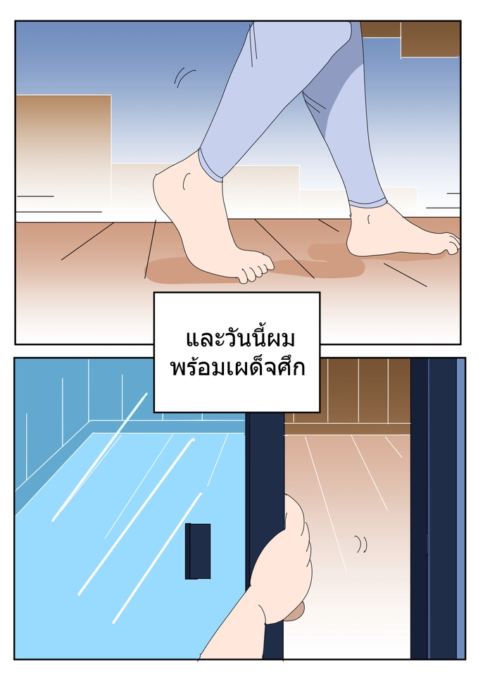 WEBTOON - storyboard