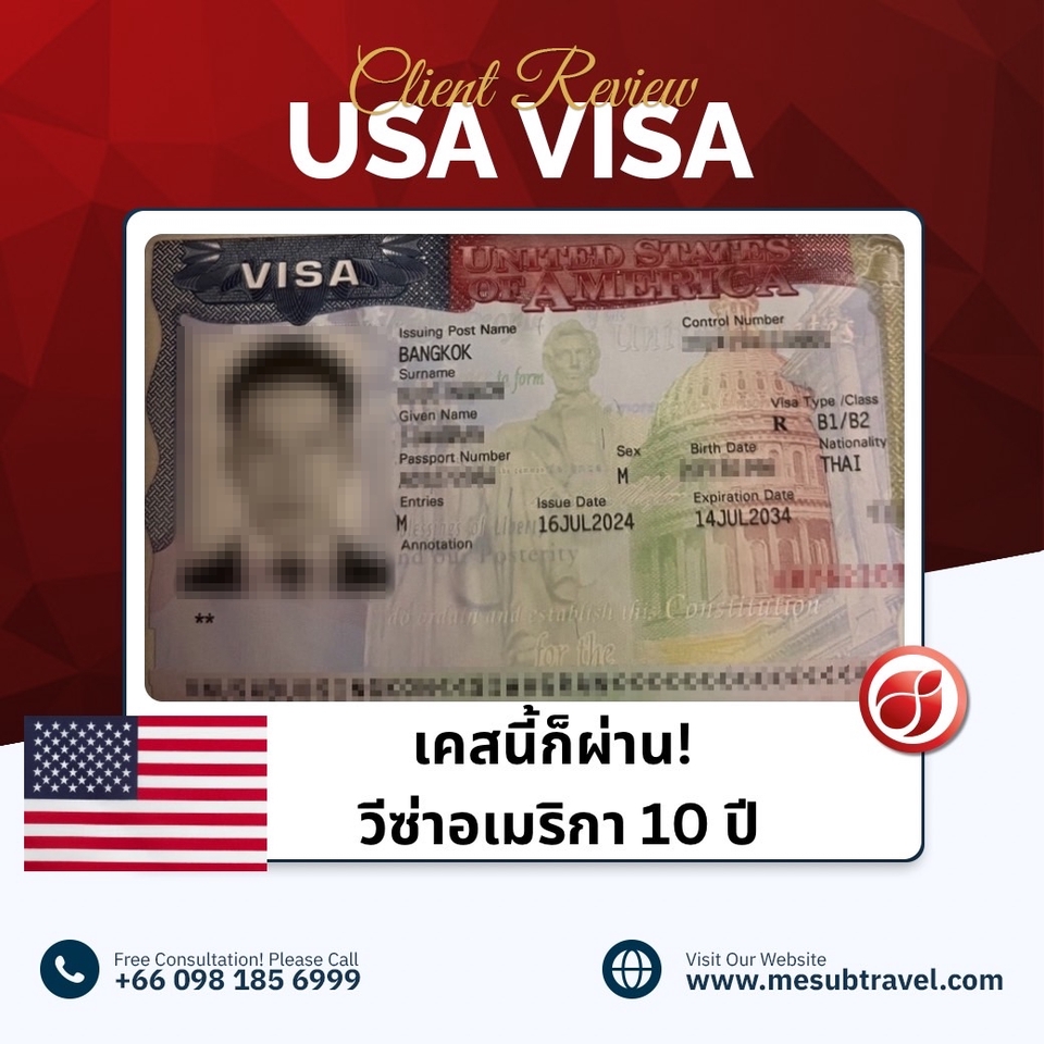 MESUB visa&travel บริการด้านวีซ่าครบวงจร