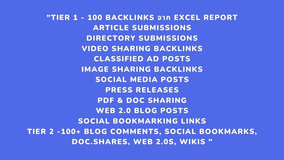 100 backlinks สายขาว ปลอดภัย 100% DA50++