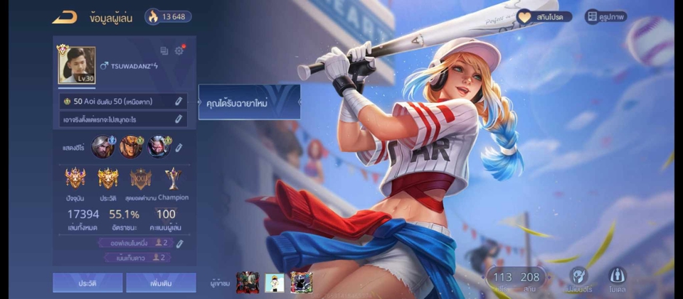 เป็นเพื่อนเล่นเกม Rov Tft Roblox หรือมีเกมอะไรที่อยากเล่นนอกเหนือลอง รี ...