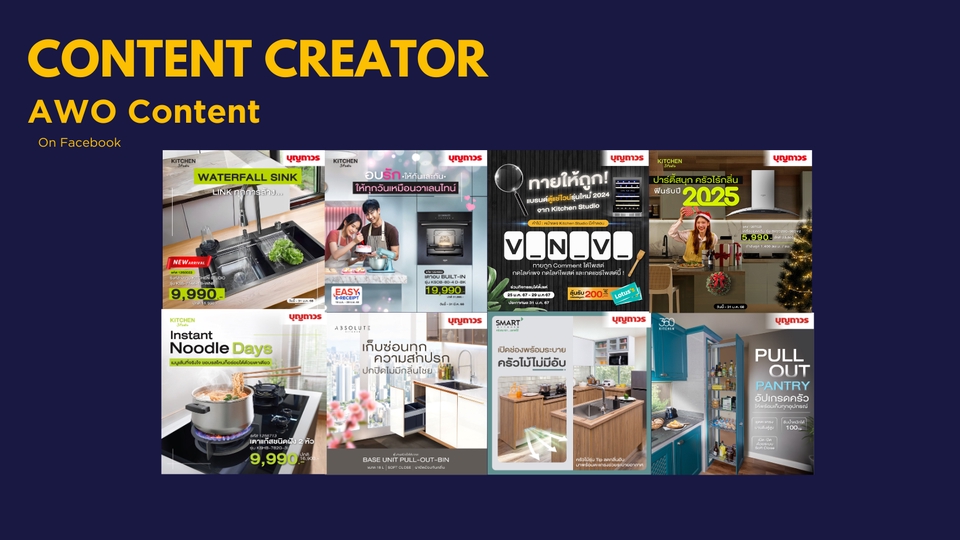Content Creator & Ads Optimize