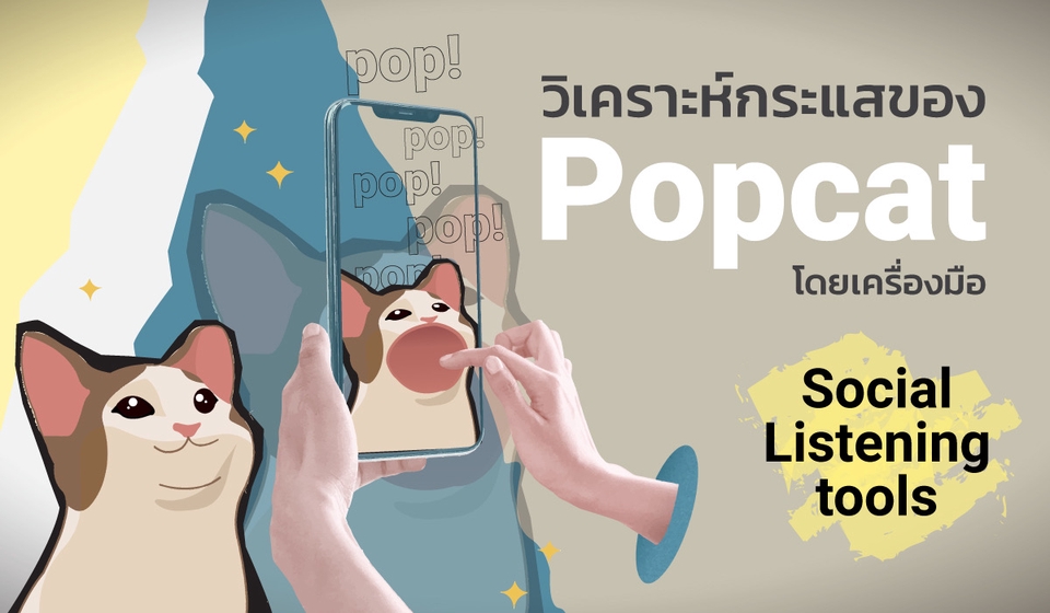 Banner / Wrap Di-cut / E-Content / Retouch