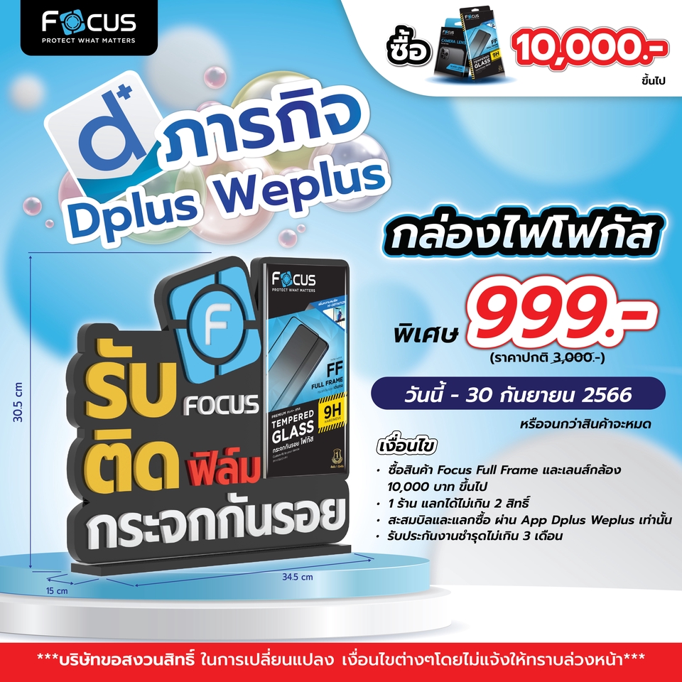 รับออกแบบ Graphic Design ทุกชนิด สื่อ online / offline