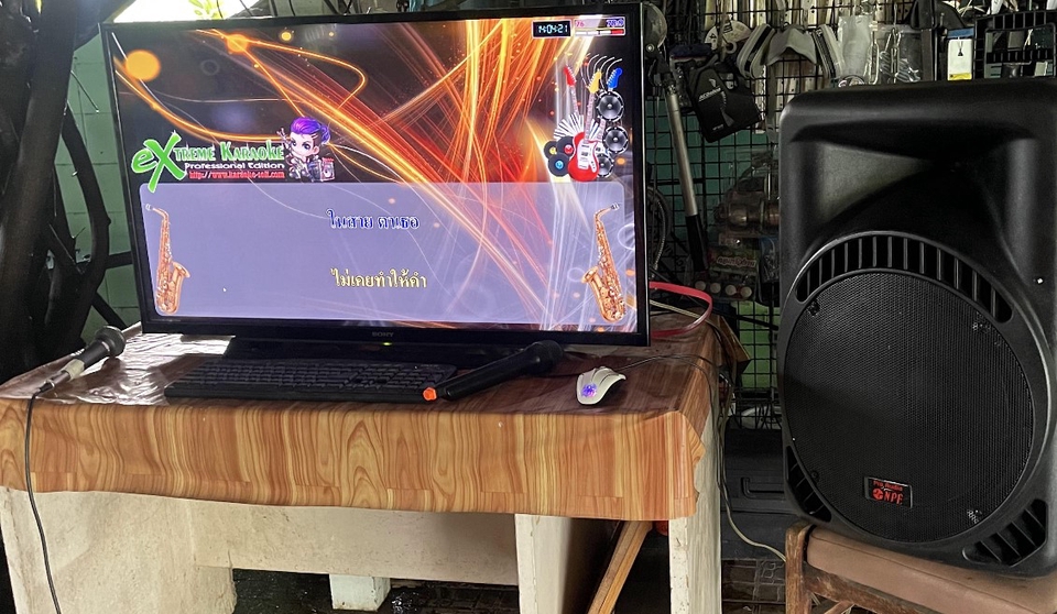 ประสบการณ์ด้าน IT มากกว่า25ปี