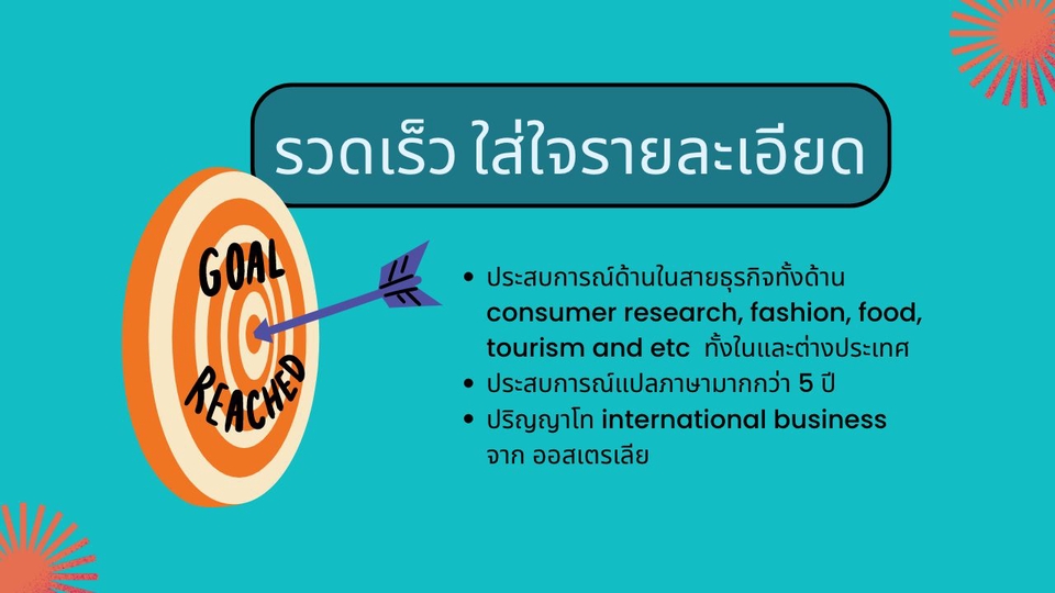ล่ามแปลภาษา Thai-Eng, Eng-Thai / Translator Thai-Eng, Eng-Thai