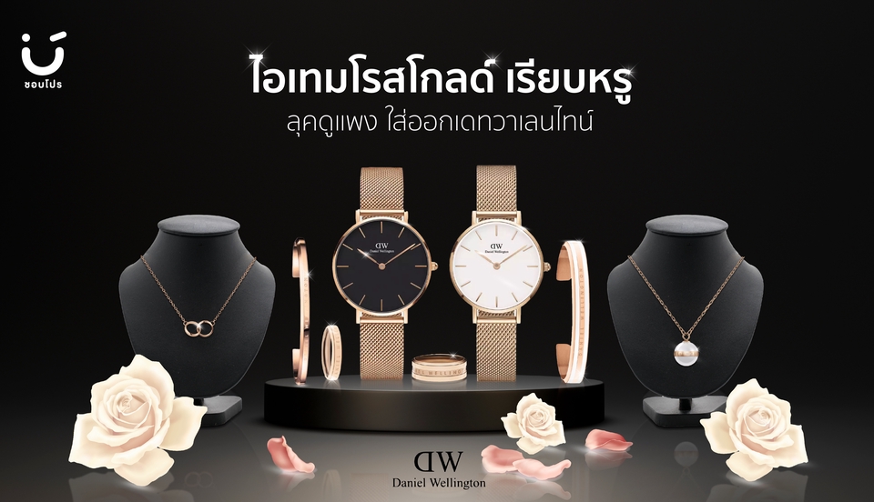 Banner / Wrap Di-cut / E-Content / Retouch