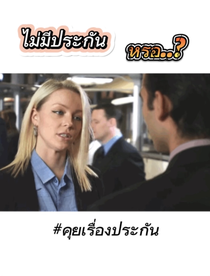 ตัดต่อ ภาพ+เสียง ตามบีฟที่ต้องการ
