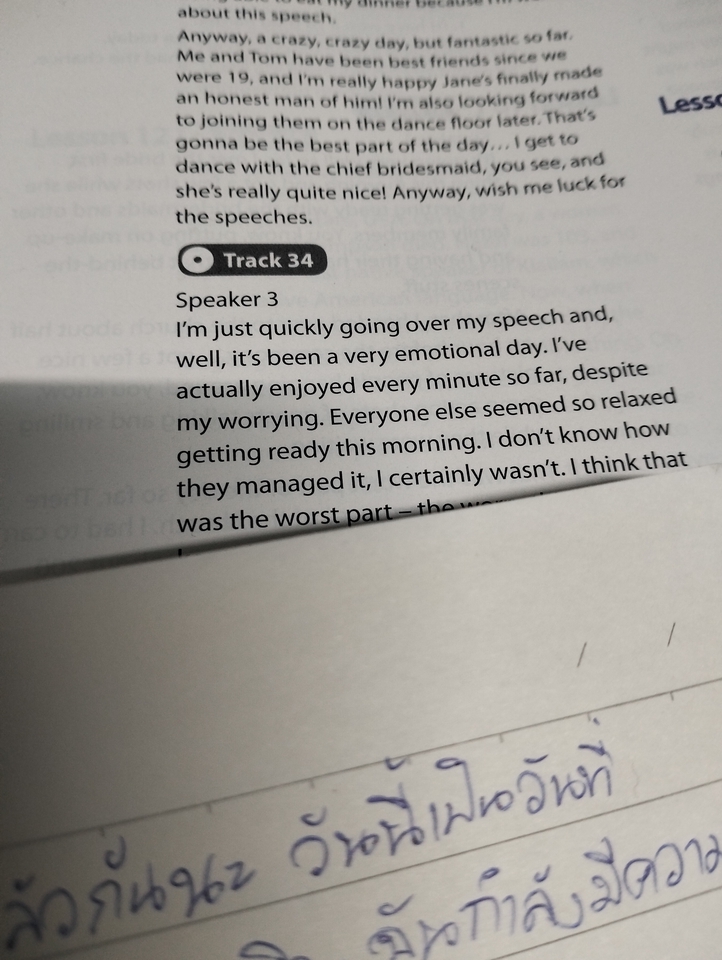 แปลภาษา อังกฤษ-ไทย