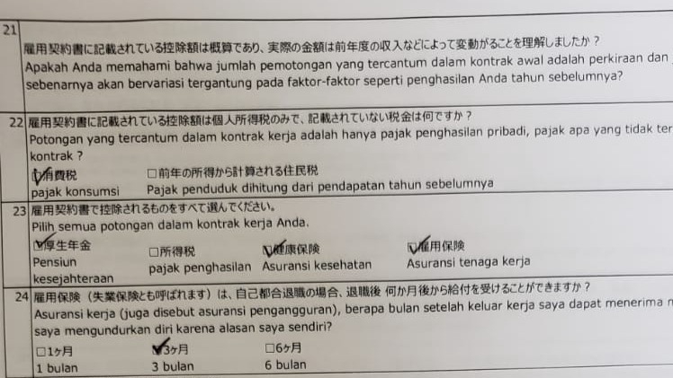 Terjemahan Jepang - Indonesia