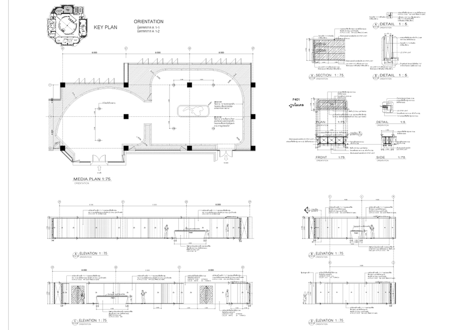 รับเขียนแบบตกแต่งภายใน ( Interior Draftman )