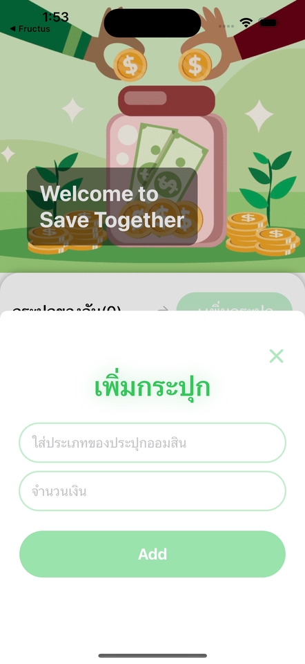 Ios Mobile Application และ Web Development ด้วย Swift Swiftui Html Css Javascript แอปพลิเคชั่น