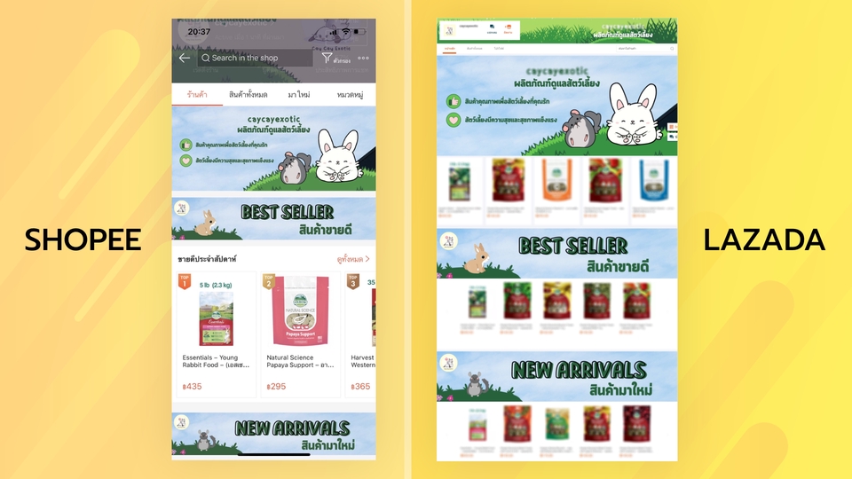 รับทำร้านค้าออนไลน์ เปิดร้าน ลงสินค้า Shopee Lazada Line Shopping ...