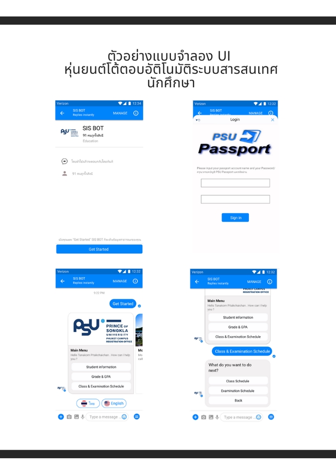 รับทำ Website และระบบจัดการต่างๆ HTML,CSS,javascript,Vue.js