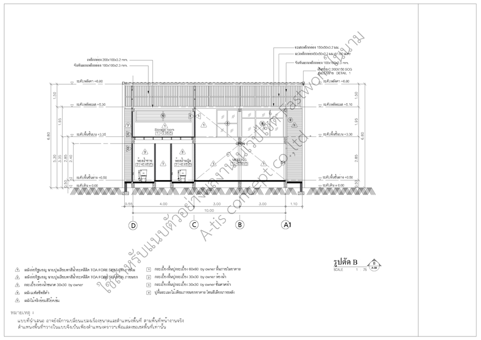 Design Architecture / Drawing / 3d Render / Bill Of Quanties (Boq)