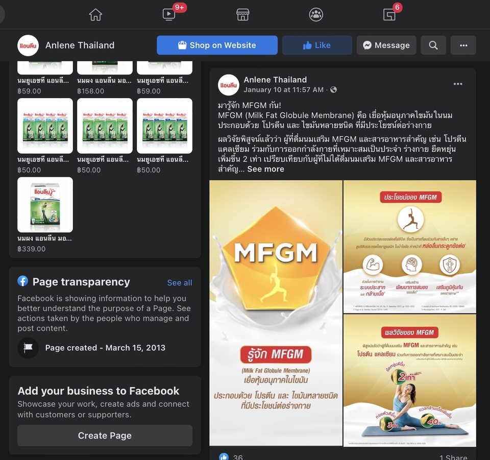 ออกแบบ AD สำหรับ Onlineในช่องทางต่างๆ FB, IG, Line, Shopee, Lazada เป็นต้น สามารถแก้ไขได้จนจบงาน