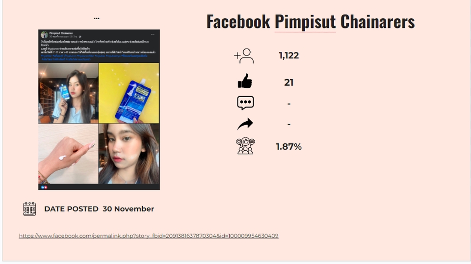 โปรโมทสินค้าผ่าน Influencer