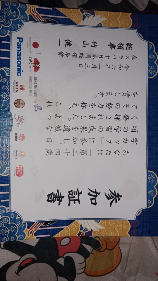 penerjemahan dokumen dari bahasa jepang ke bahasa indonesia