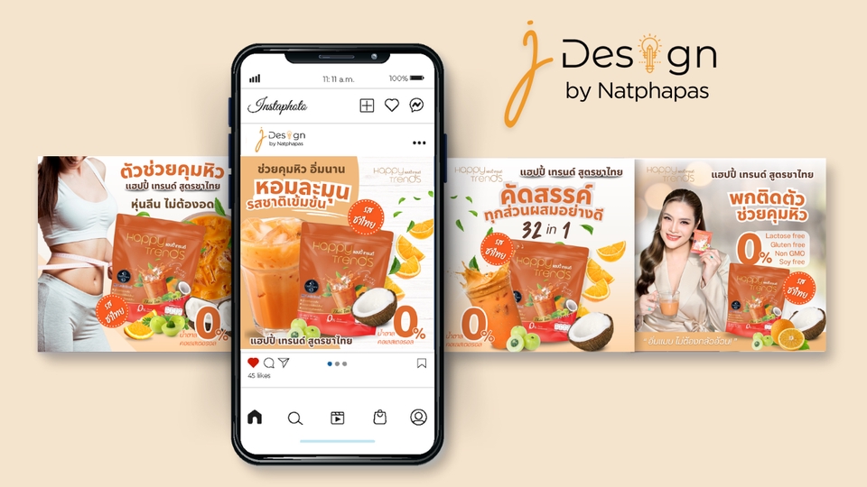 ออกแบบป้ายโฆษณา Banner Ad ( FB/LINE/SHOPEE/LAZADA ) เพิ่มยอดขายปังๆ