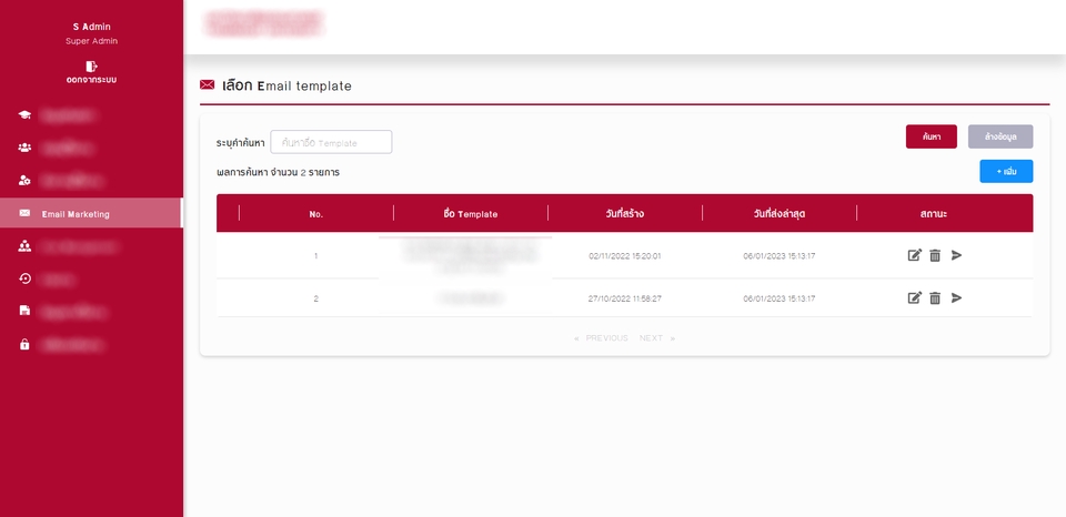 CRM Web application [Full Service ตั้งแต่เริ่มยังใช้งานได้จริง]