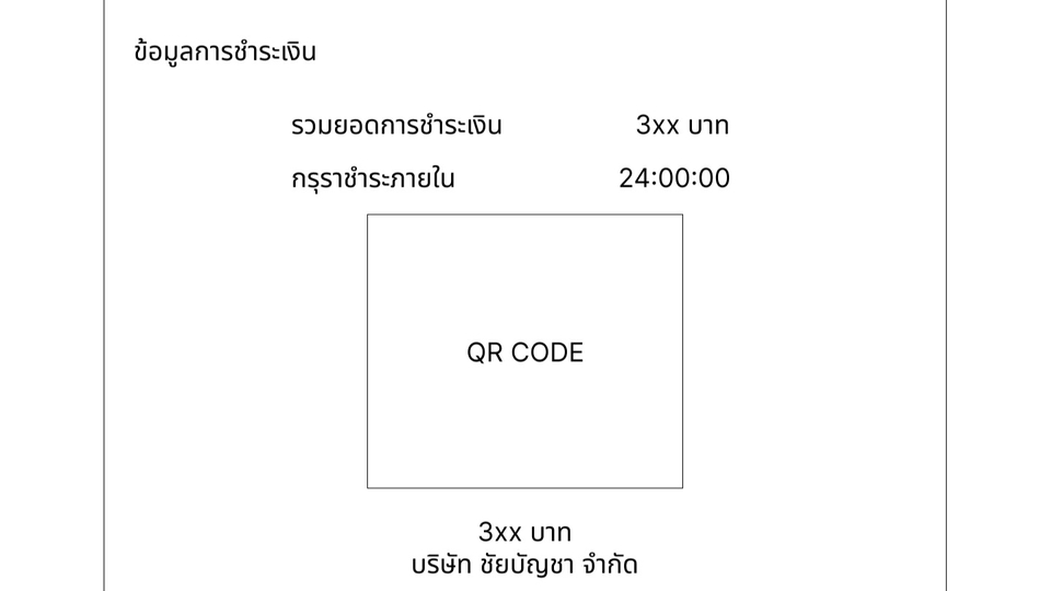 Uxui Web And App 📲 💻 ออกแบบเว็บไซต์และโมบายแอพ Exp2 ปี 9466