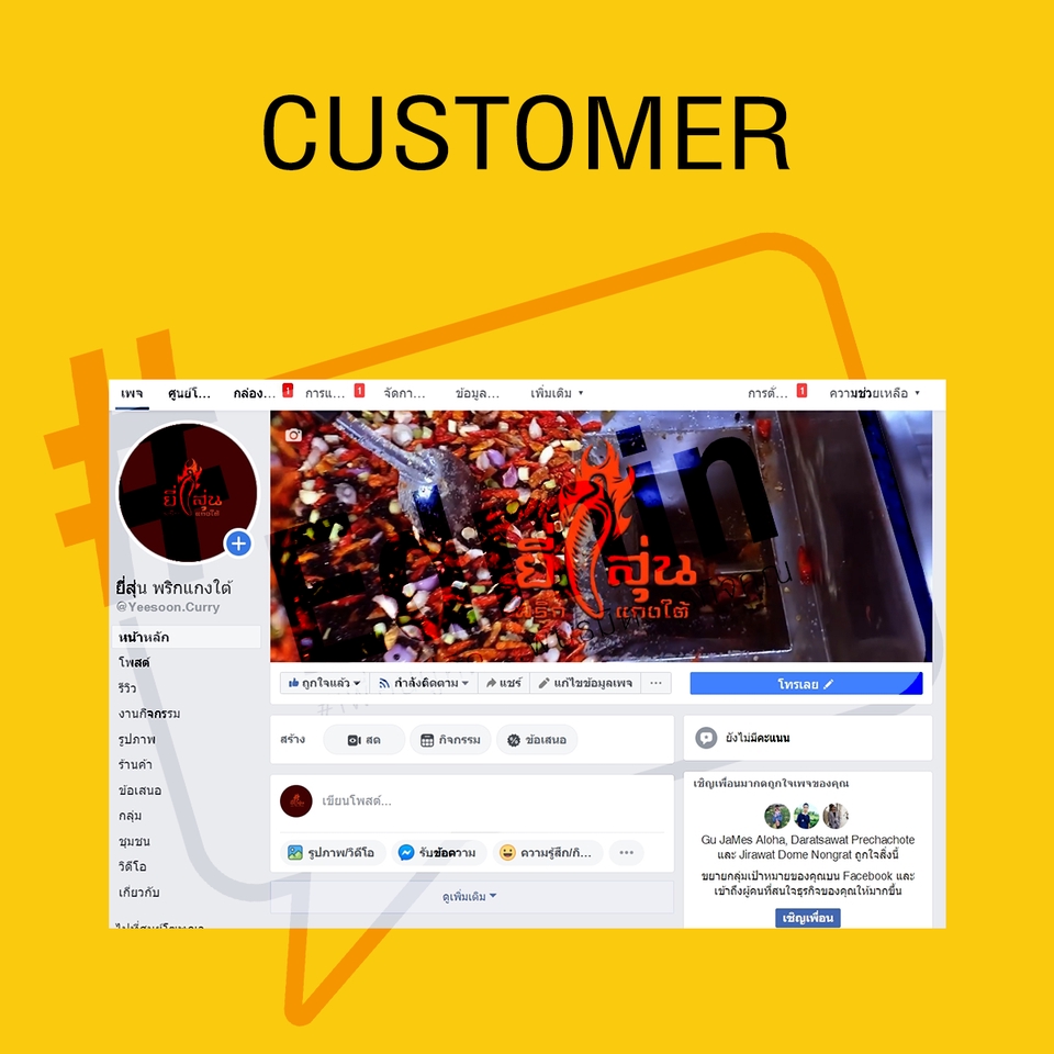 ดูแลเพจ facebook, Line OA / คิดแคปชั่นคอนเทนต์ / ตอบแชท ตอบคอมเมนต์ / ออกแบบภาพ