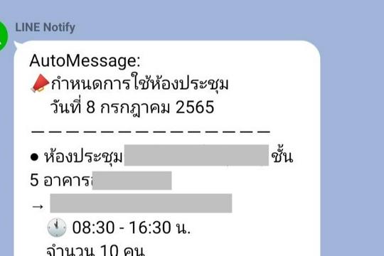 แจ้งเตือนผ่าน Line notify จากข้อมูล google sheets, google calendar หรือ ...