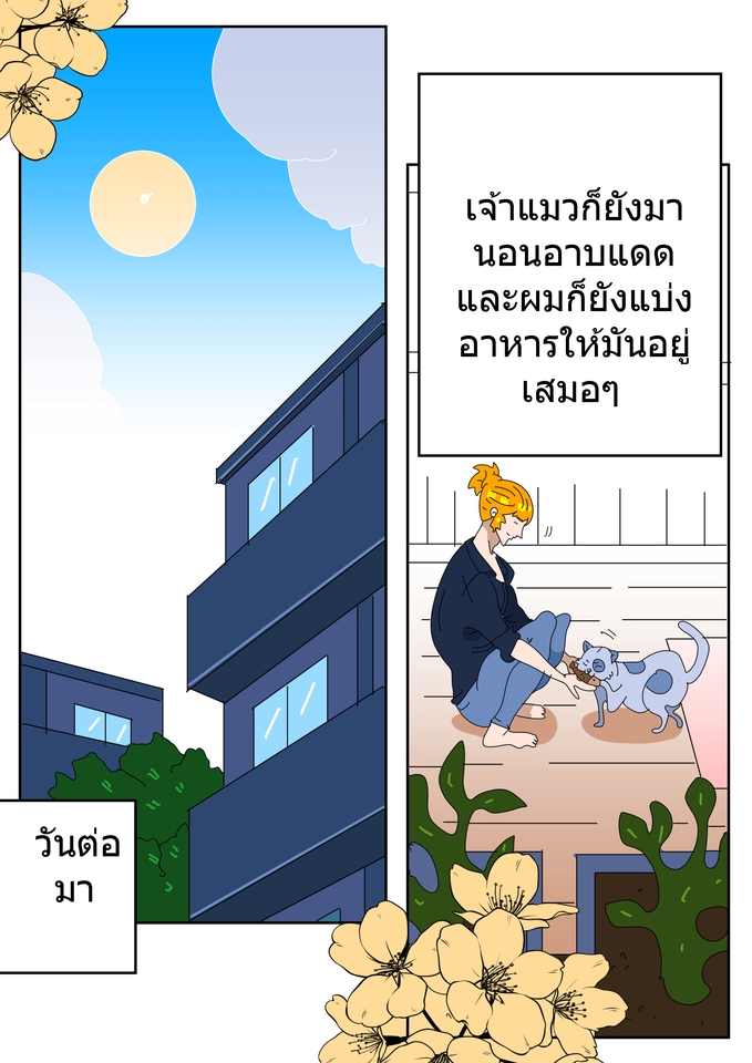 WEBTOON - storyboard