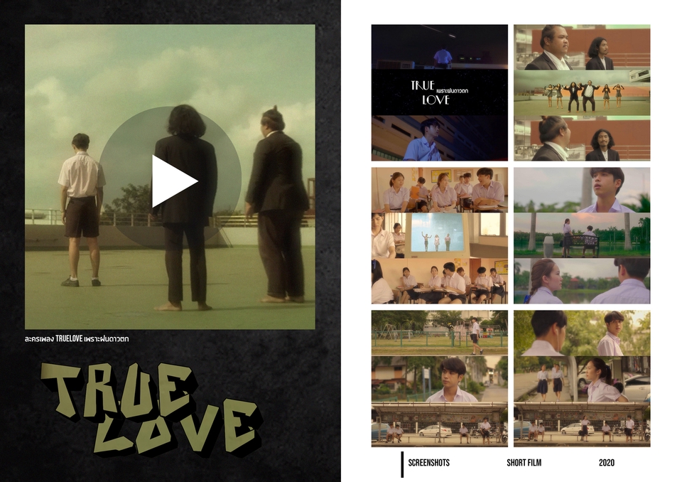 รับตัดต่องานและทำสี (Editor / Color Grading) Vlog, Music Video, Short Flim