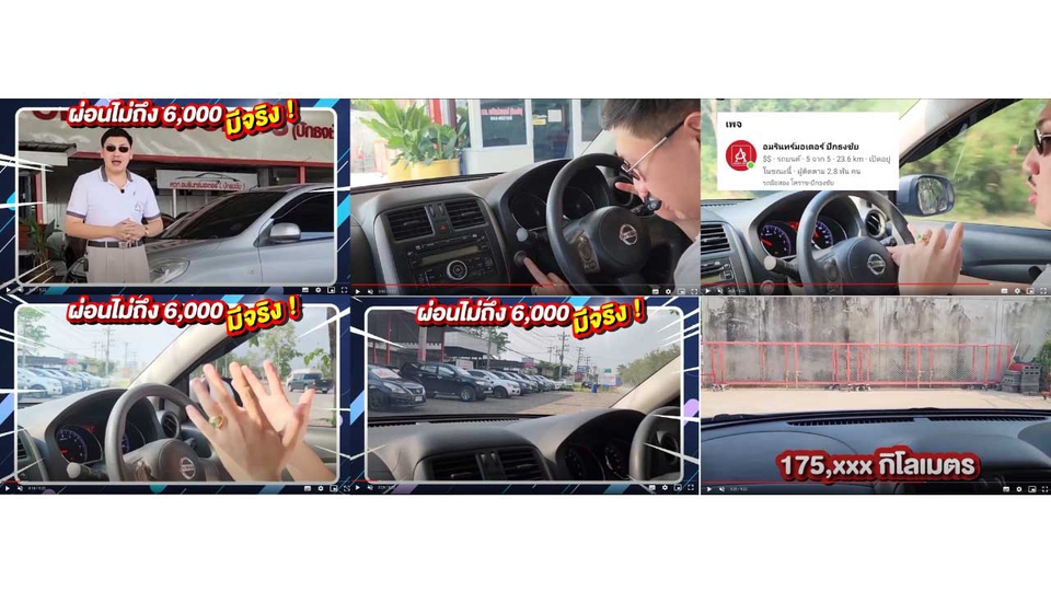 Short VDO Content ให้ Tiktok,Reel FB, IG, Short Youtube